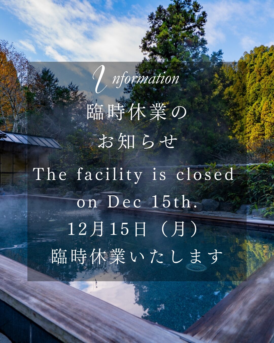 Home - Kyoto Day Trip Hot Springs & Accommodations | Near Kifune Shrine ...